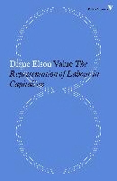 Value | Diane Elson - 교보문고