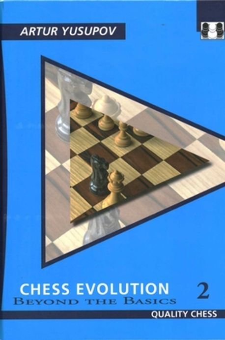 Chess Evolution 2 | Yusupov, Artur - 교보문고