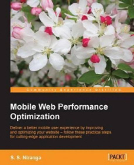 Mobile Web Performance Optimization | S. S Niranga - 교보문고