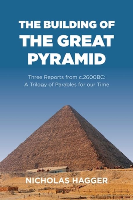 The Building of the Great Pyramid | Nicholas Hagger - 교보문고