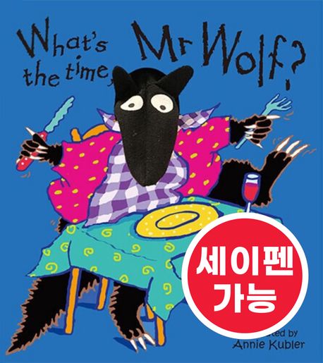 노부영 세이펜 What's the Time, Mr Wolf? | Annie Kubler - 교보문고