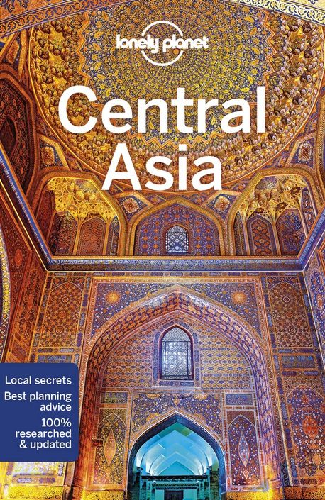 Lonely Planet Central Asia | Lonely Planet - 교보문고