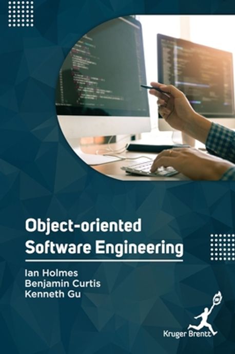 Object Oriented Software Engineering | Holmes, Ian - 교보문고