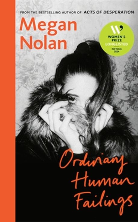Ordinary Human Failings | Megan Nolan - 교보문고