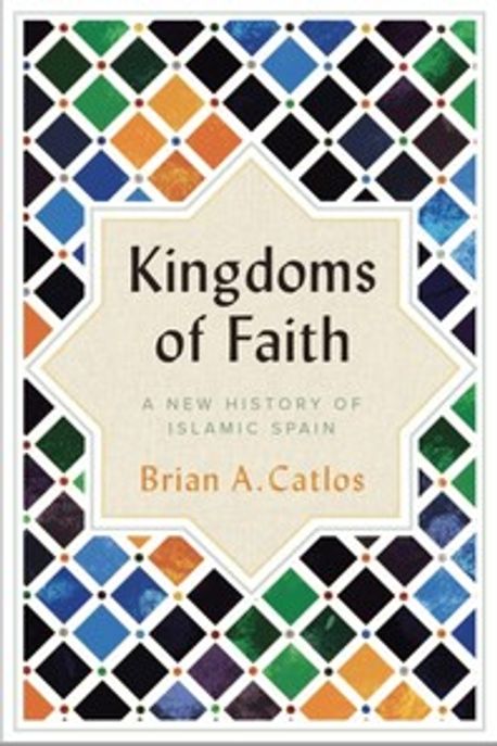 Kingdoms of Faith | Brian A. Catlos - 교보문고