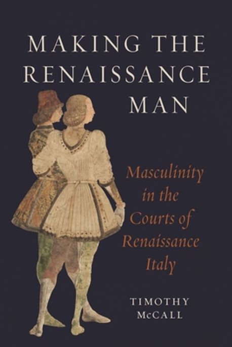 Making the Renaissance Man | Timothy McCall - 교보문고