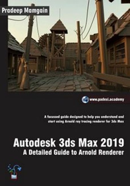Autodesk 3ds Max 2019 | Mamgain, Pradeep - 교보문고