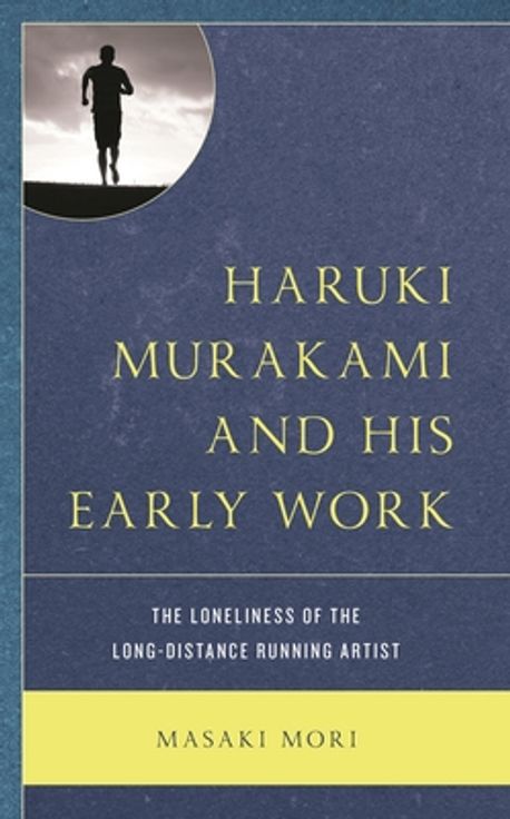 Haruki Murakami and His Early Work | Mori, Masaki - 교보문고