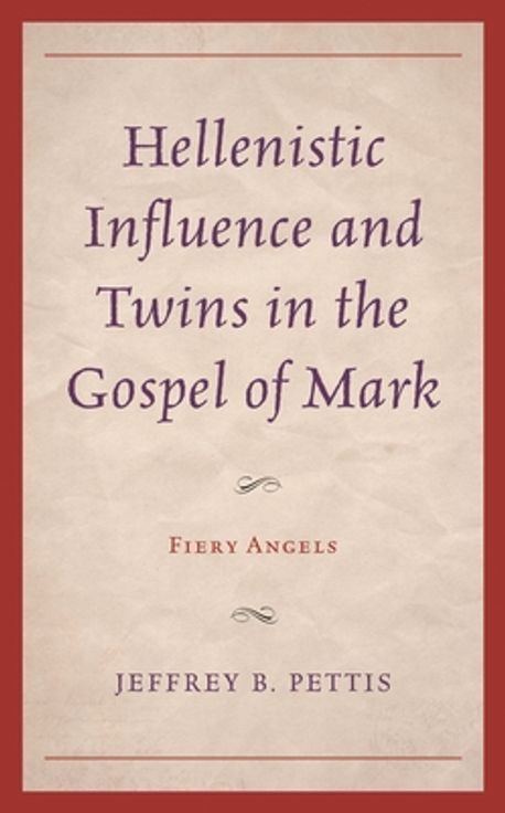 Hellenistic Influence and Twins in the Gospel of Mark | Pettis, Jeffrey ...