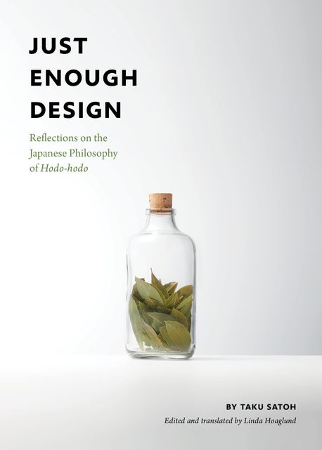 Just Enough Design | Taku Satoh - 교보문고