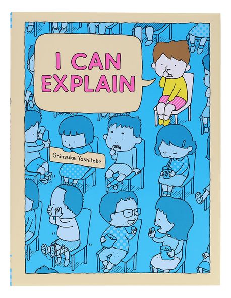 I Can Explain | Shinsuke Yoshitake - 교보문고