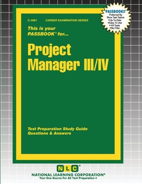 Project Manager III/IV | Passbooks - 교보문고