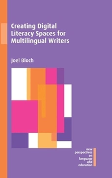 Creating Digital Literacy Spaces for Multilingual Writers | Bloch, Joel ...