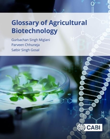 Glossary of Agricultural Biotechnology | Miglani, Gurbachan Singh - 교보문고