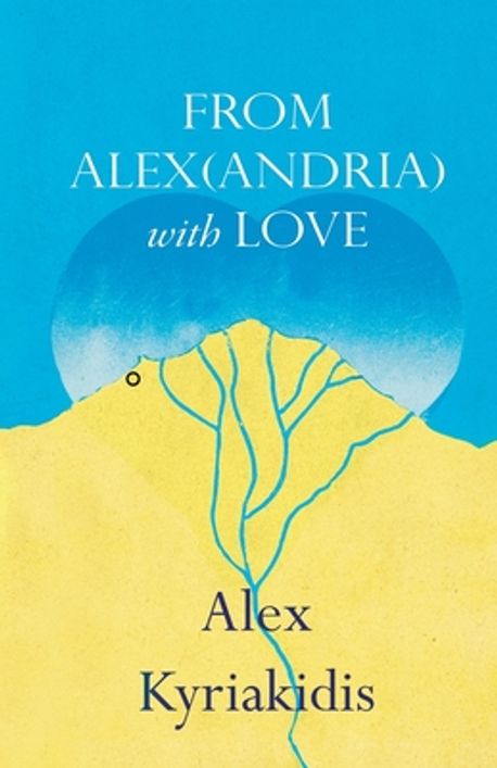 FROM ALEX(ANDRIA) with LOVE | Kyriakidis, Alex - 교보문고