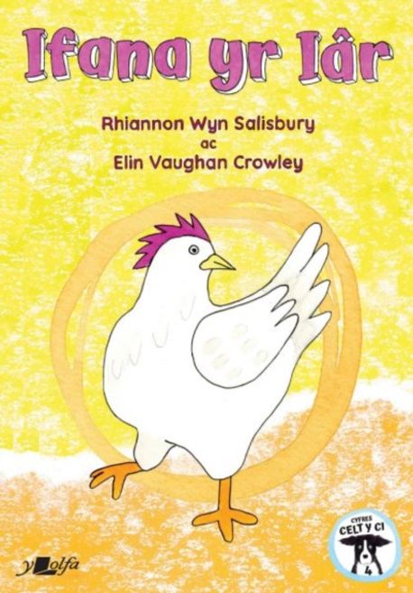 Ifana'r Iar | Rhiannon Wyn Salisbury - 교보문고