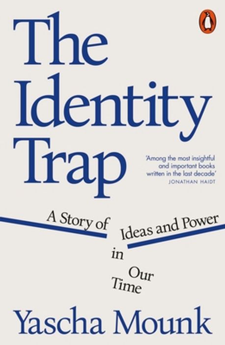 The Identity Trap | Yascha Mounk - 교보문고