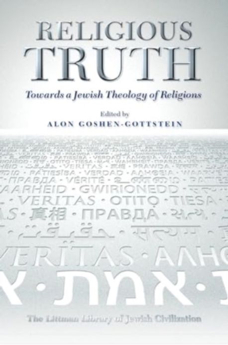 Religious Truth | Goshen-Gottstein - 교보문고