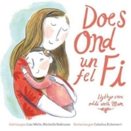 Does Ond Un Fel Fi - Mam | Lisa Wells - 교보문고