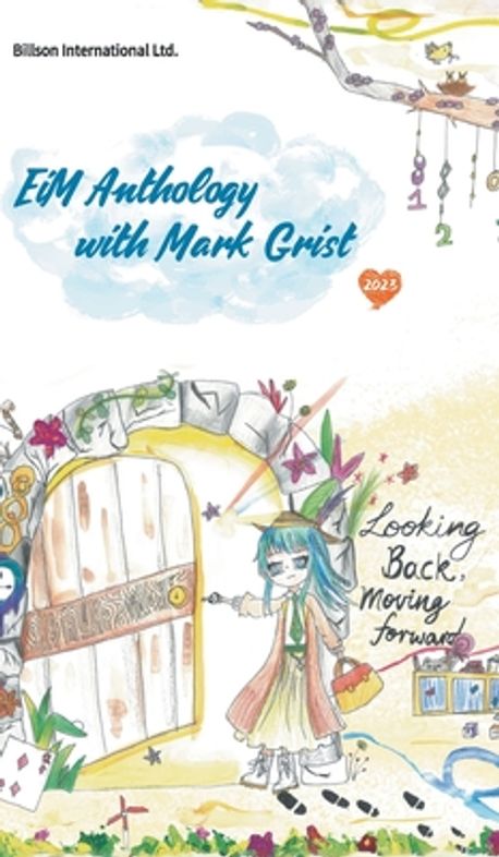 EiM Anthology with Mark Grist 2023 | Dulwich College - 교보문고