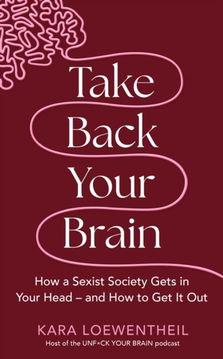 Take Back Your Brain | Kara Loewentheil - 교보문고