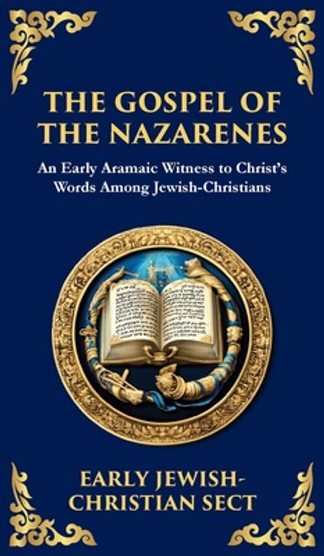 The Gospel of the Nazarenes | (Early Jewish-Christian Sect), Anonym - 교보문고