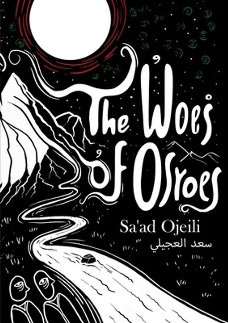 The Woes of Osroes | Ojeili, Sa'ad - 교보문고