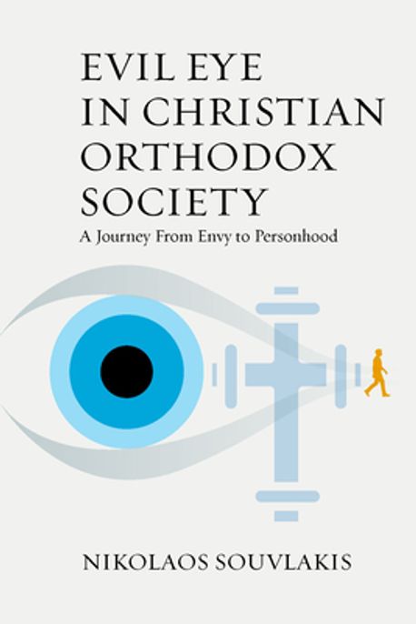 Evil Eye in Christian Orthodox Society | Souvlakis, Nikolaos - 교보문고