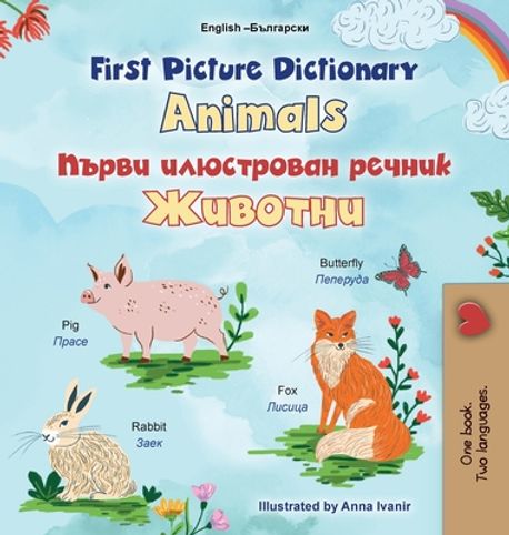 First Picture Dictionary - Animals (English Bulgarian Bilingual ...