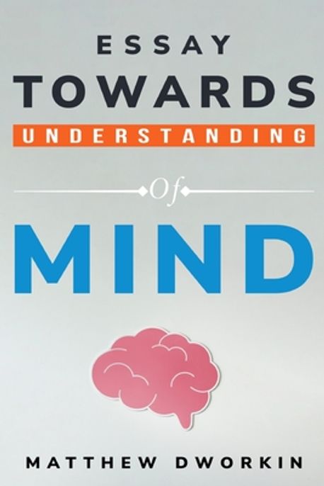 essay towards understanding of mind | Dworkin, Matthew - 교보문고