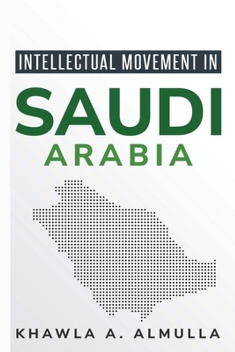 Intellectual Movement in Saudi Arabia | Almulla, Khawla A. - 교보문고