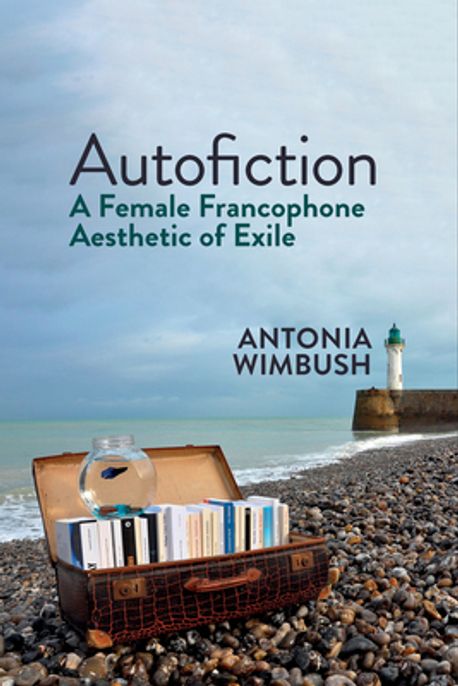 Autofiction | Wimbush, Antonia - 교보문고