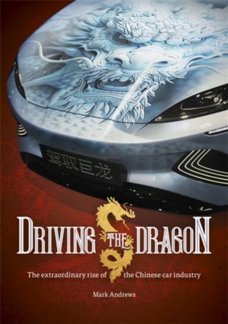 Driving the Dragon | Andrews, Mark - 교보문고