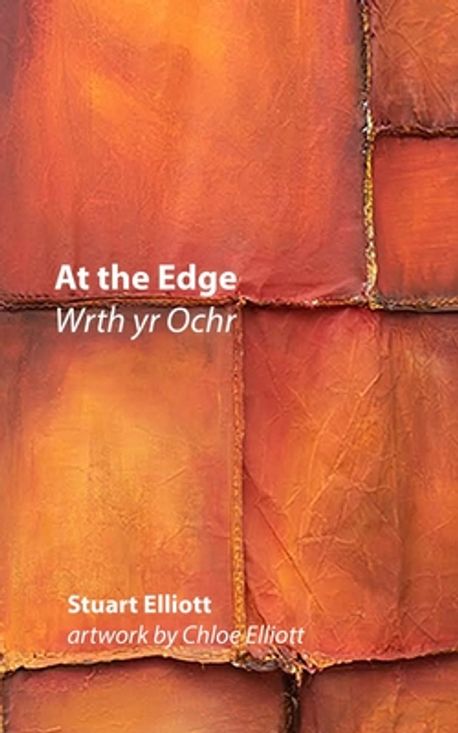 At the Edge | Elliott, Stuart - 교보문고