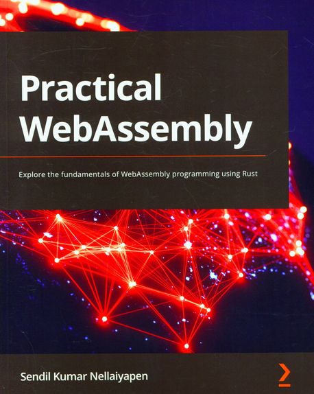 Practical WebAssembly | Nellaiyapen, Sendil Kumar - 교보문고