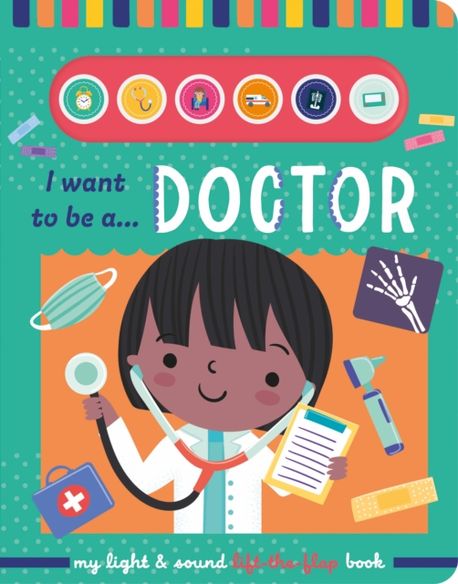 I Want to Be a... Doctor | - 교보문고