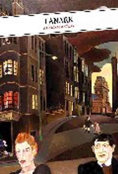 Lanark | Gray, Alasdair/ Galloway, Janice (INT) - 교보문고