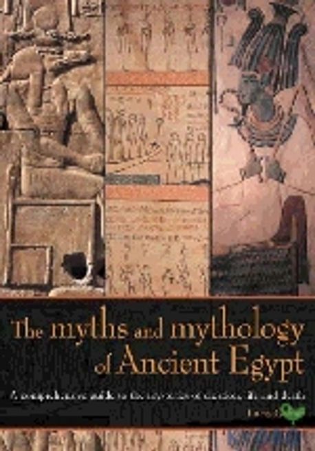 Myths and Mythology of Ancient Egypt | Gahlin, Lucia - 교보문고