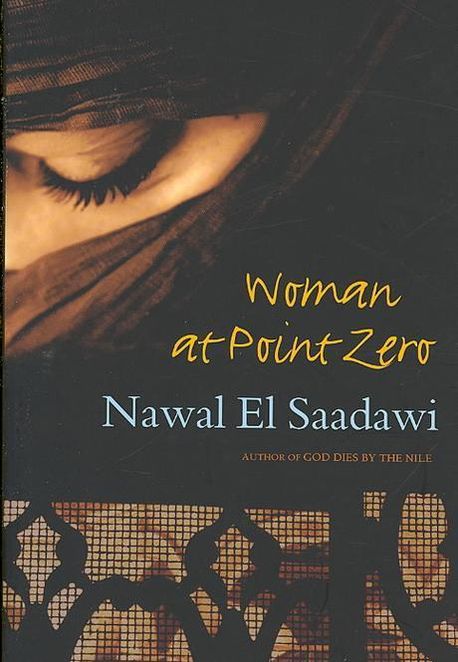 Woman at Point Zero | El Saadawi, Nawal/ Hetata, Sherif (TRN) - 교보문고