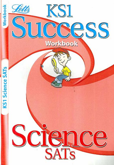 KS1 SUCCESS SCIENCE SATS (WORK BOOK) | Letts Educational - 교보문고