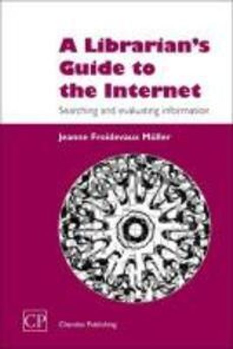 Librarian's Guide to the Internet | Muller J F - 교보문고