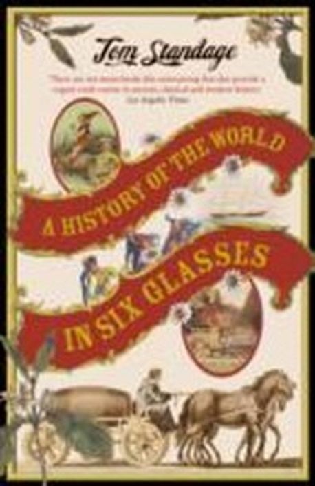 History of the World in 6 Glasses | Tom Standage - 교보문고