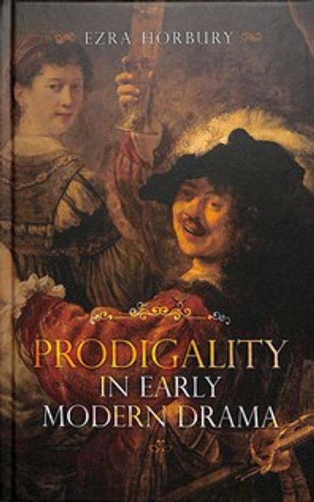 Prodigality in Early Modern Drama | Horbury, Ezra - 교보문고