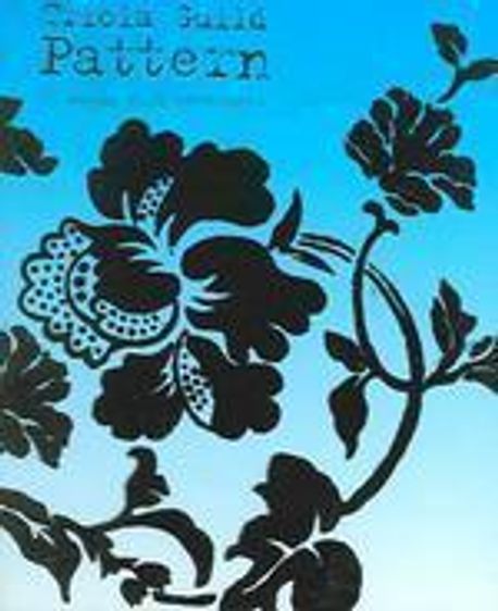 Tricia Guild Pattern | Guild, Tricia - 교보문고