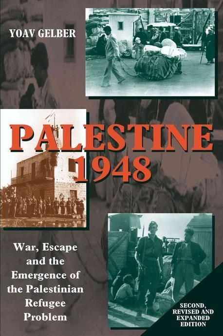 Palestine 1948, 2nd Edition | Gelber, Yoav - 교보문고
