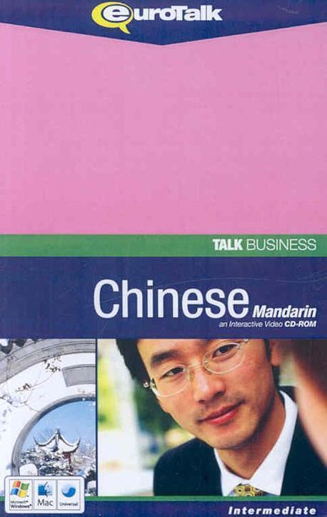 Talk Business Mandarin Chinese : Intermediate | Eurotalk Interactive ...