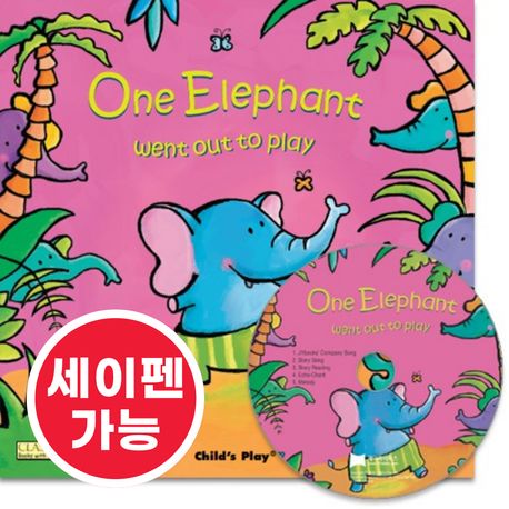 노부영 마더구스 세이펜 One Elephant Went Out to Play | Child's Play - 교보문고