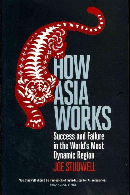 How Asia Works | Studwell, Joe - 교보문고