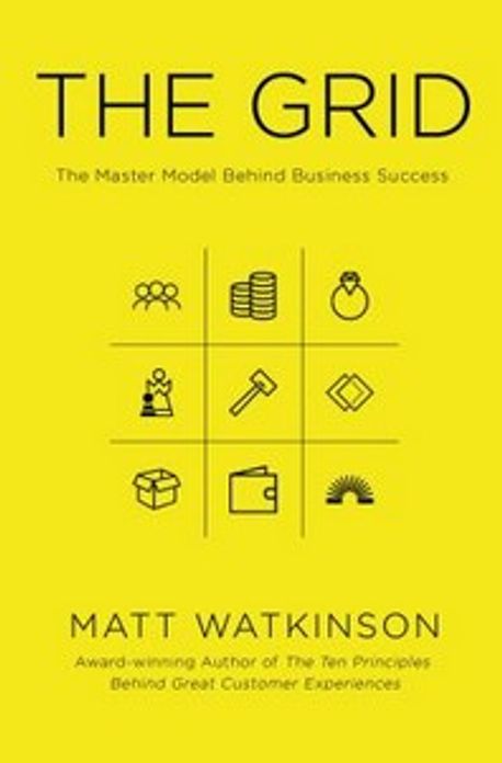 The Grid | Matt Watkinson - 교보문고