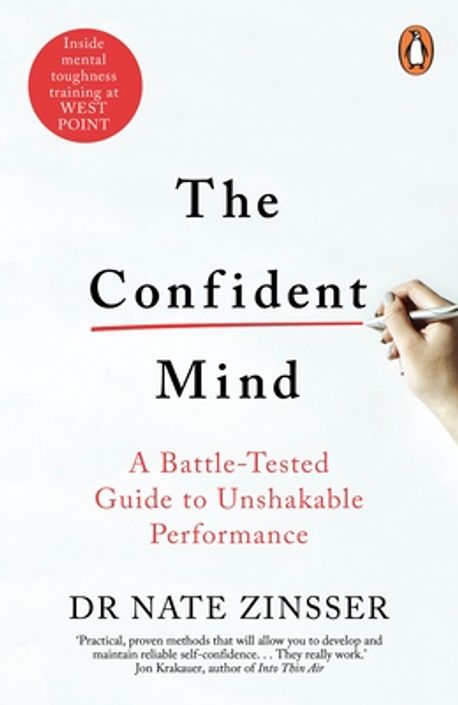 The Confident Mind | Nathaniel Zinsser - 교보문고
